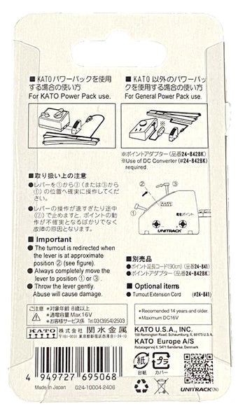 N/HO Scale Kato Unitrack 24-840BK Turnout Control Switch [1 pc ...