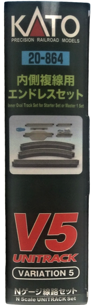 N Scale Kato Unitrack 20-864 V5 Inside Oval Track Set for Master 1/2 ...